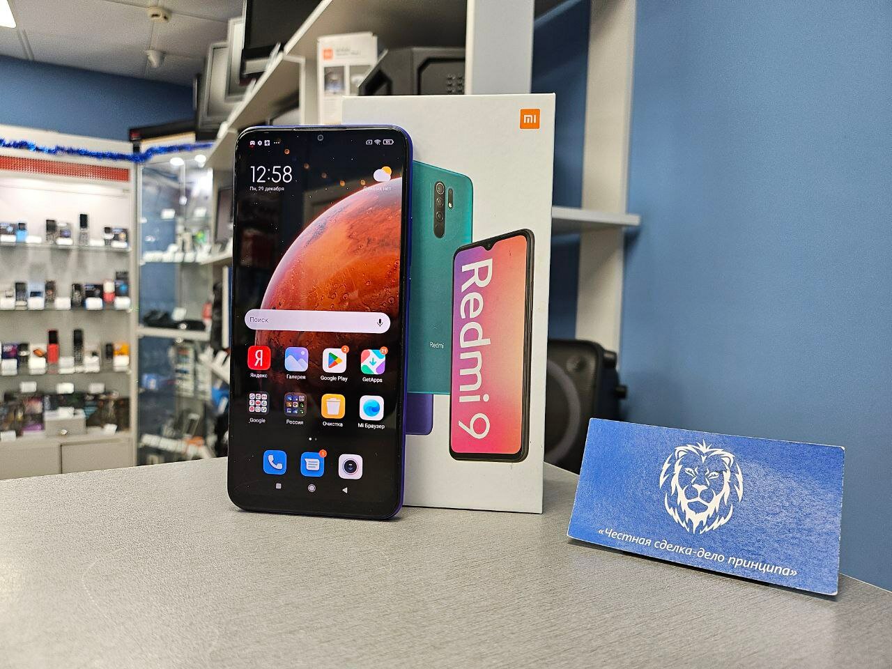 Смартфон Xiaomi Redmi 9 4/64 ГБ CN, Dual nano SIM, фиолетовый закат
