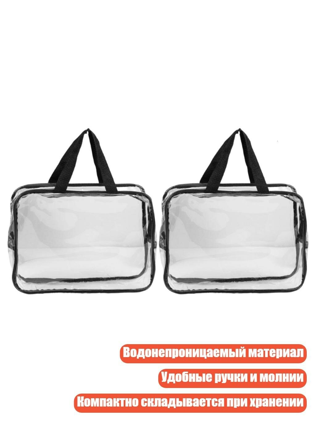 Прозрачный органайзер для игрушек из ПВХ, Две упаковки - Мешок из ПВХ очень вместительный