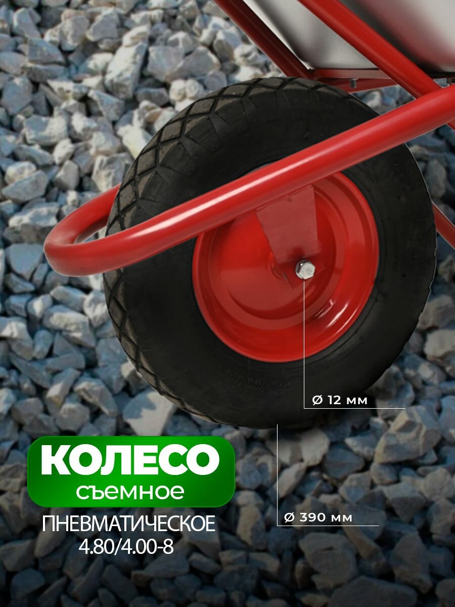 Тачка садовая — фото 1