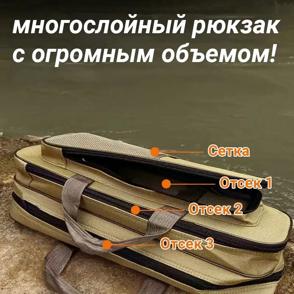 Чехол для зимних удочек 50 см Хаки, водонепроницаемый, с карманами, для зимней рыбалки — фото 1