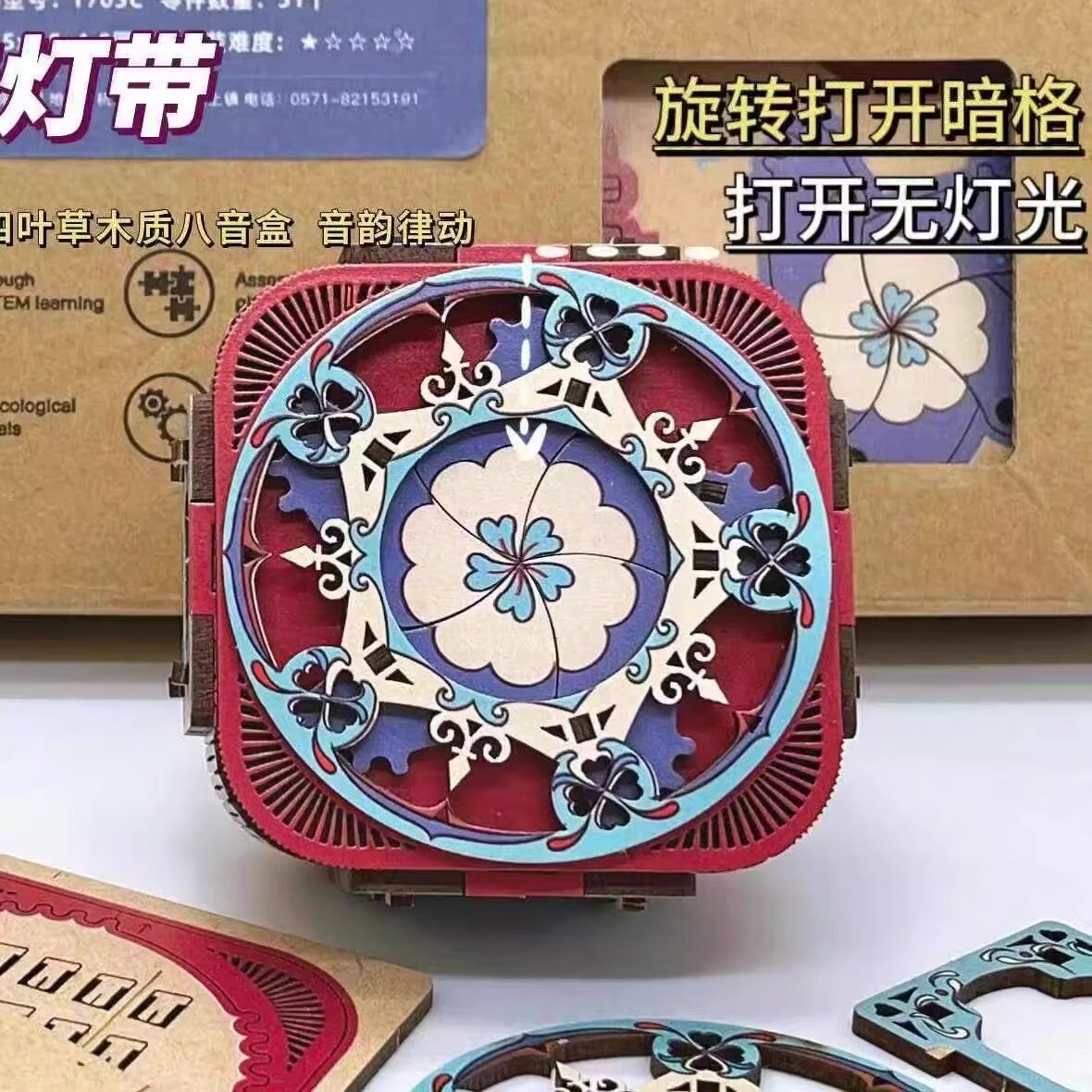 DIY ручной подарок на день рождения для мальчиков и девочек, механический кольцо, музыкальная шкатулка, модель сборки, креативный подарок