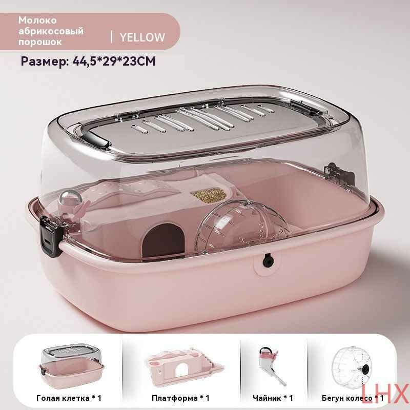 Клетка для хомяка, для грызунов двухэтажная Прозрачная панорама