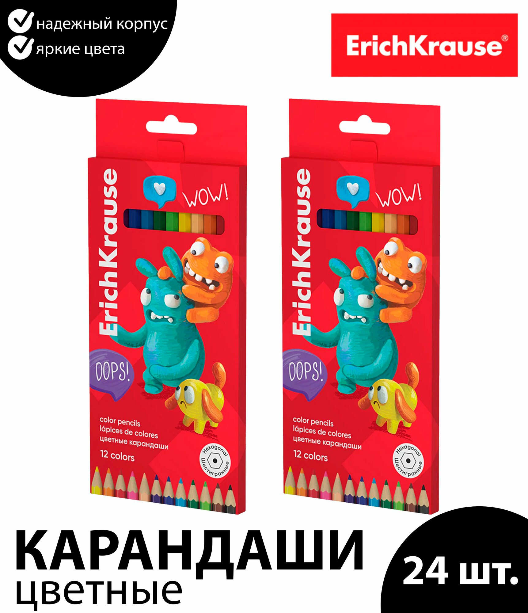Набор 24 шт. - Цветные карандаши ERICH KRAUSE "Jolly Friends", шестигранные, натуральное дерево