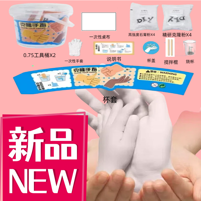 Детская DIY гипсовая форма для рук, модель DIY, порошок для клонирования, материал для модели пальцев, сувенирная игрушка для родителей и детей