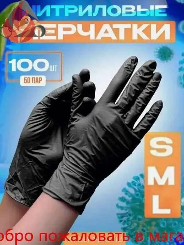 Перчатки хозяйственные, размер M, 50 пар