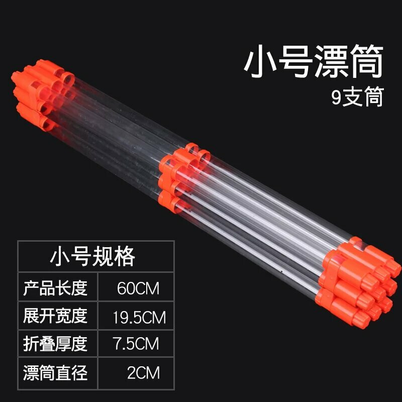 Поплавковый бак, поплавковый тубус для рыбалки, тубус для хранения поплавков, удлиненный прозрачный складной