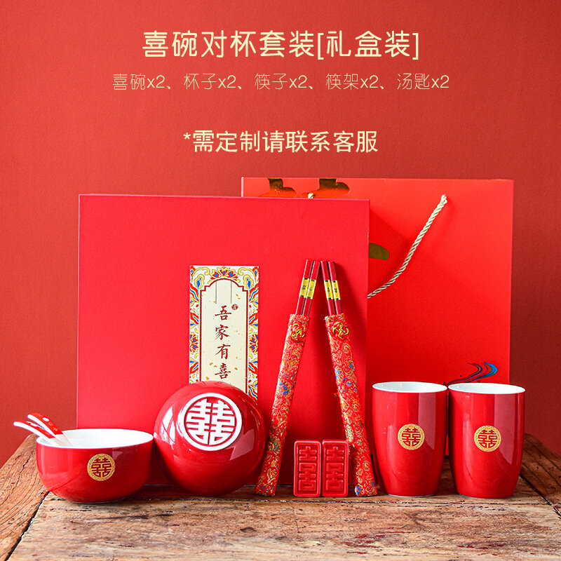 Свадебные принадлежности, свадебный подарок, набор чашек и чашек для свадьбы, керамический чайный набор, чайная чашка для молодоженов, чайный набор