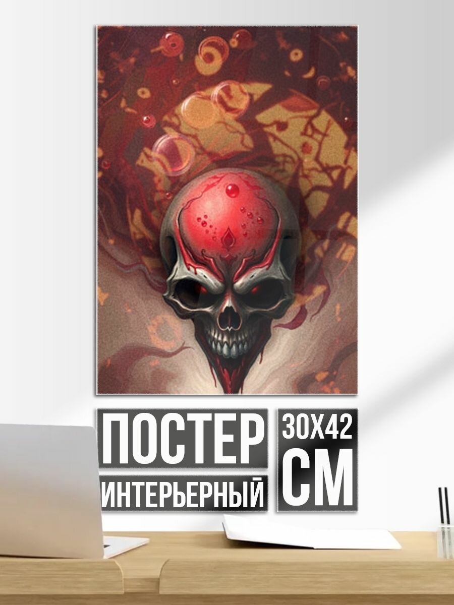 Постер на стену Череп с красными бликами