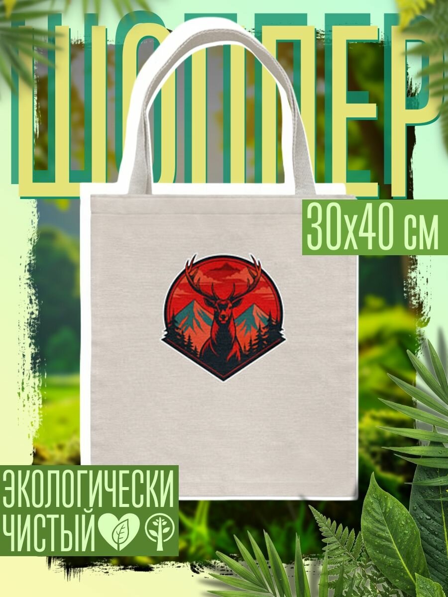Сумка шоппер