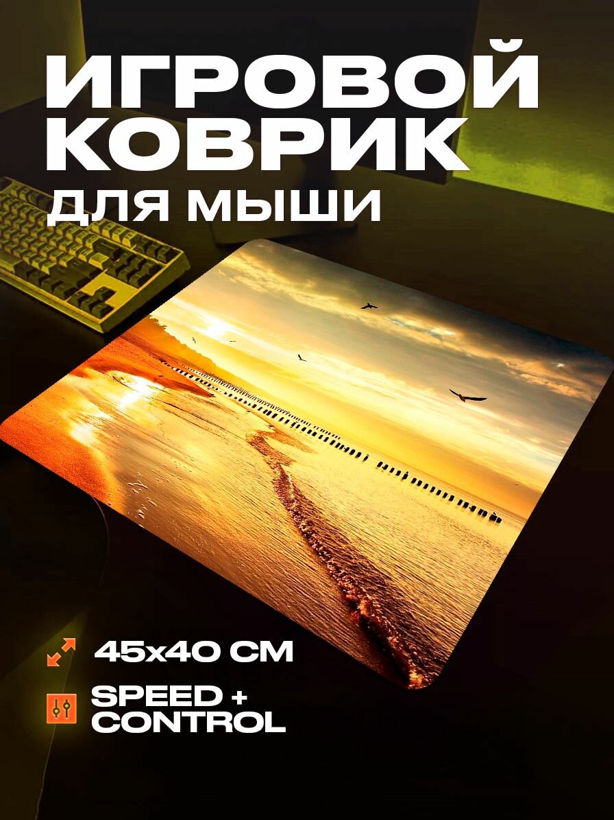 Коврик для мыши игровой Морская тематика 45x40 см