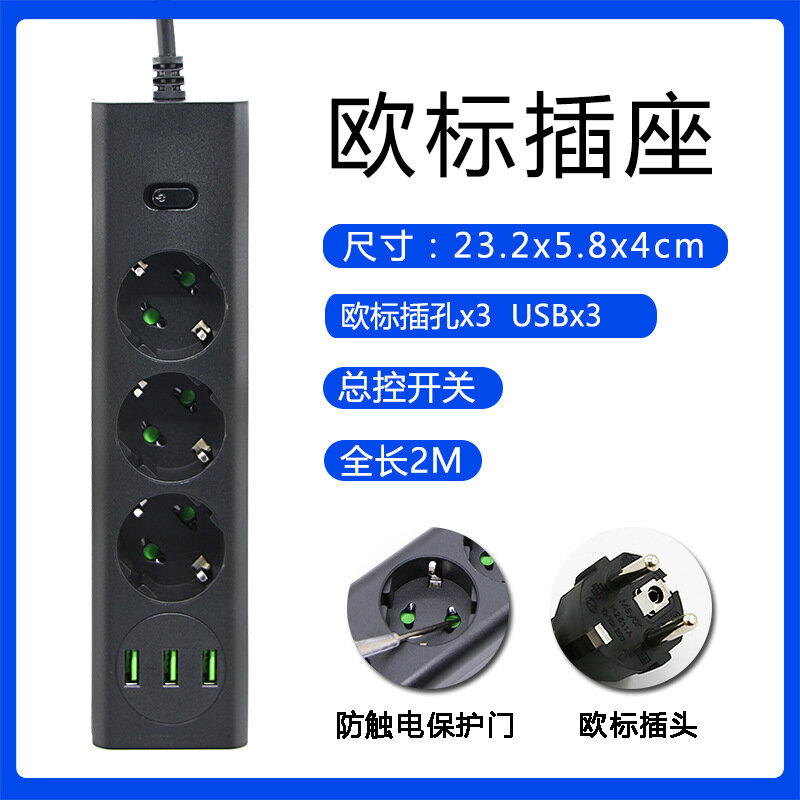 Кросс-бордерная поставка европейского стандарта специальной заглушки с отверстием 110V 2U 1C зарядного преобразователя розетки удлинительного шнура