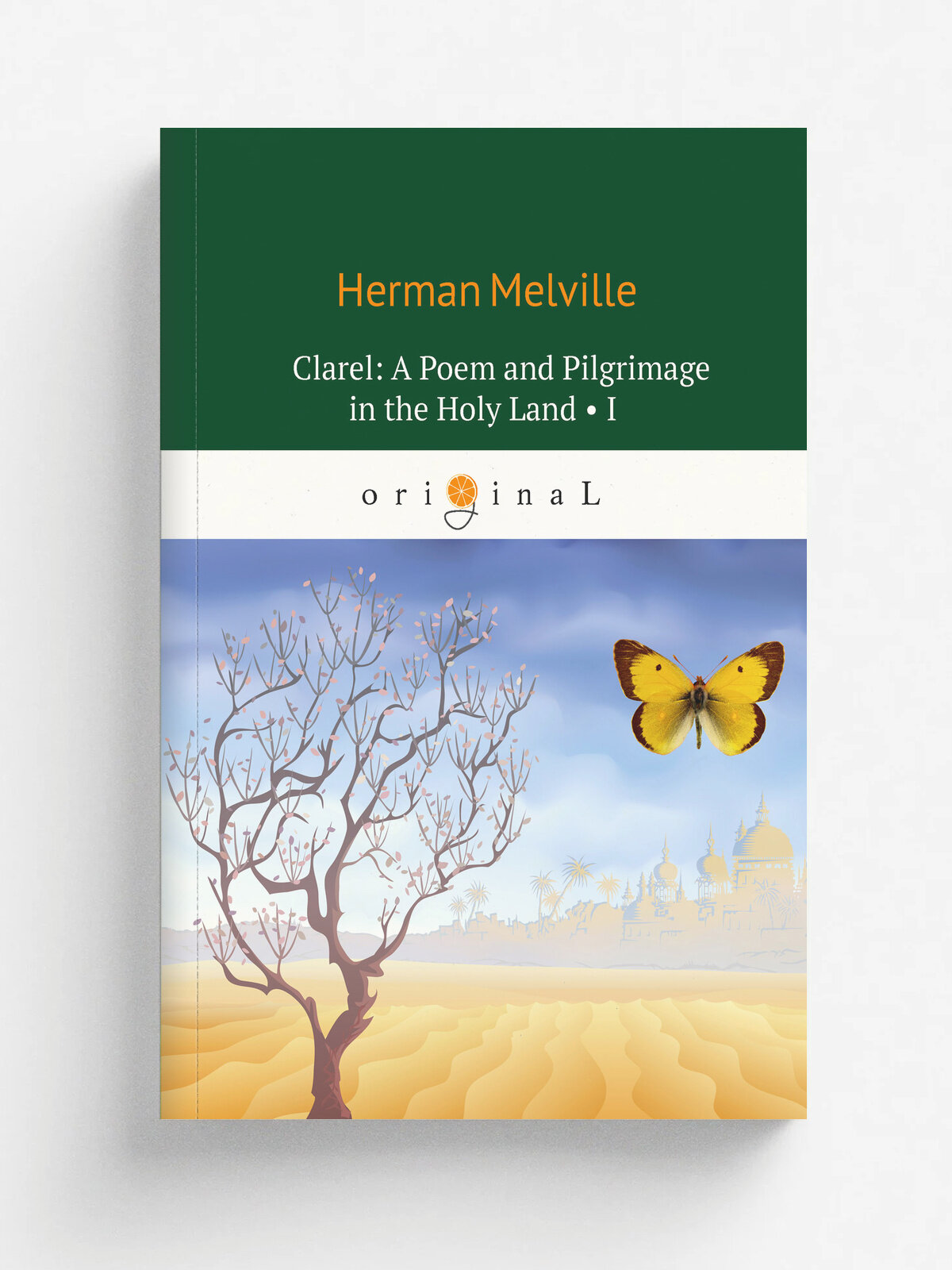 Clarel: A Poem and Pilgrimage in the Holy Land I / Кларель: Поэма и паломничество в Святую Землю I