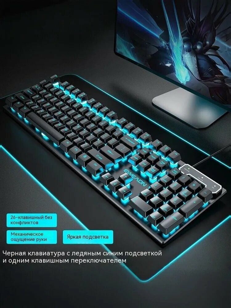 Игровая клавиатура проводная GX30, Английская раскладка, лазурный, черный матовый