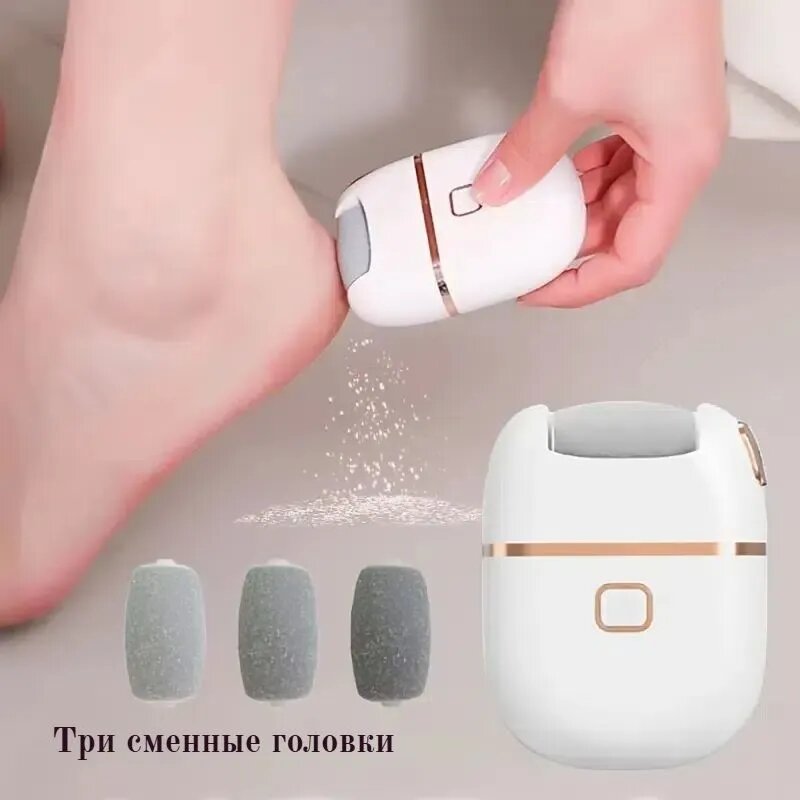 Аппарат для маникюра, педикюра