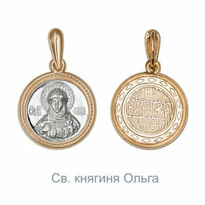 Иконка, комбинированное золото, 585 проба, родирование