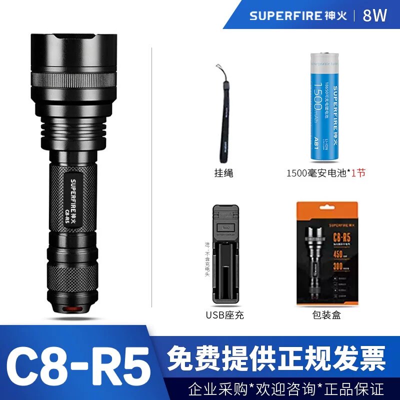 Shenhuo C8-T6 мощный фонарик 10 Вт перезаряжаемый XPE маленький портативный супер яркий R5 домашний уличный