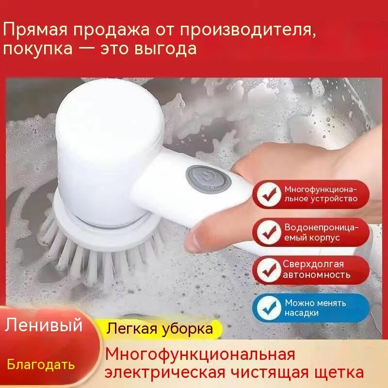 Машинка для чистки обуви