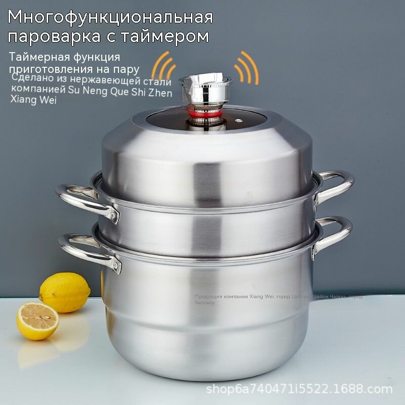 Ароварка из толстой нержавеющей стали, полезная для здоровья