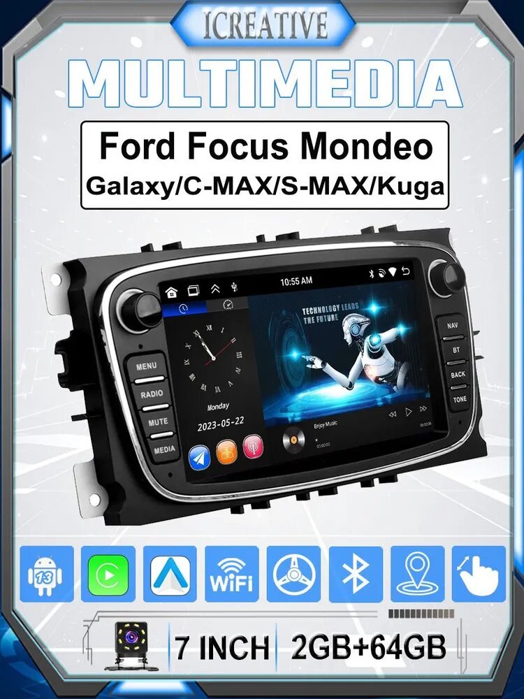 Icreative Автомагнитола, диагональ: 7", 2 DIN, 2ГБ/64ГБ