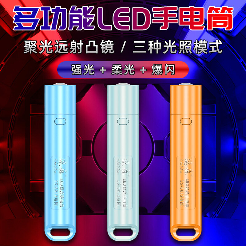 Мини-фонарик с LED, перезаряжаемый с функцией стробоскопа, водонепроницаемый для походов и кемпинга, компактный дизайн