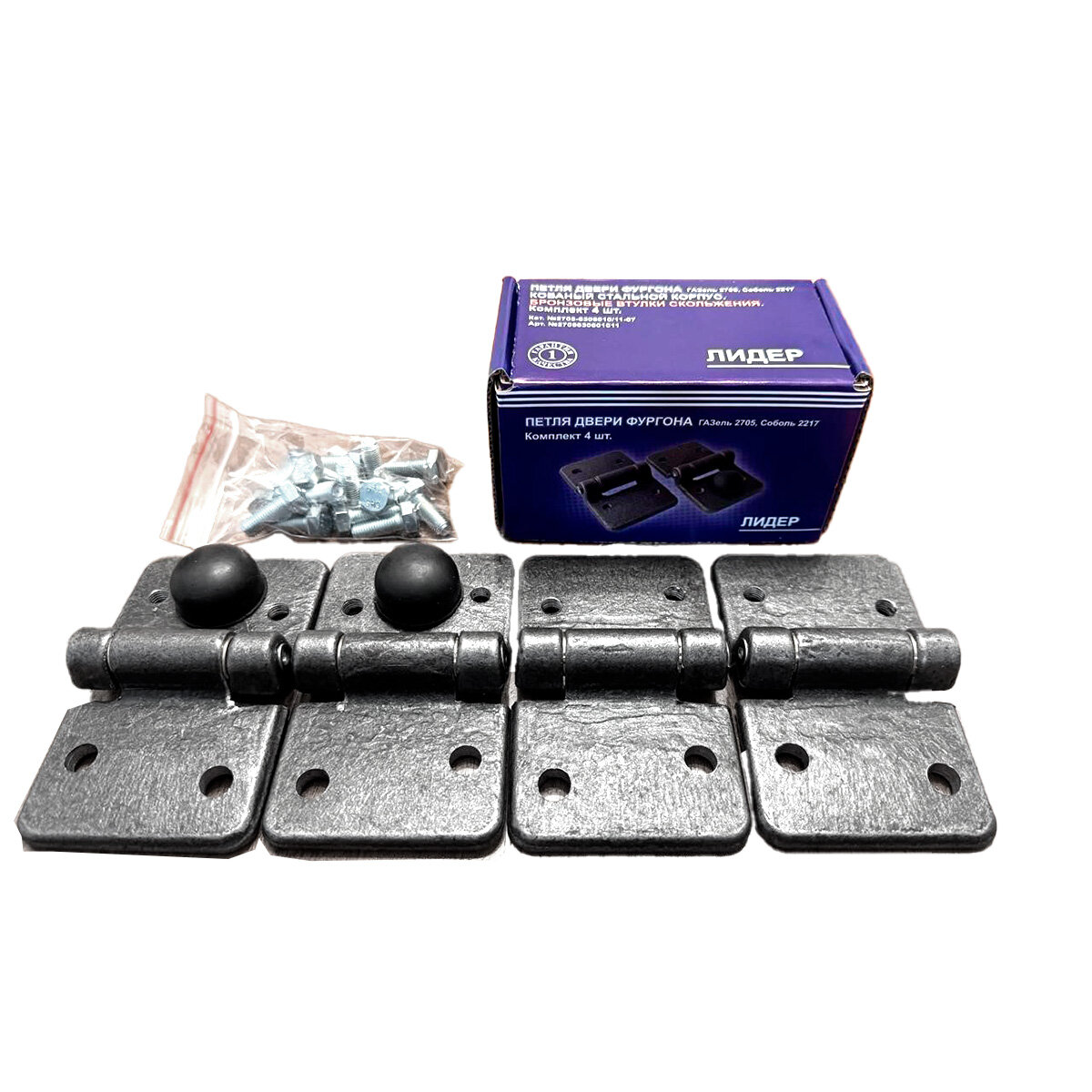 Петля двери фургона для а/м Газель 2705 Бизнес (к-т 4шт) с крепежом