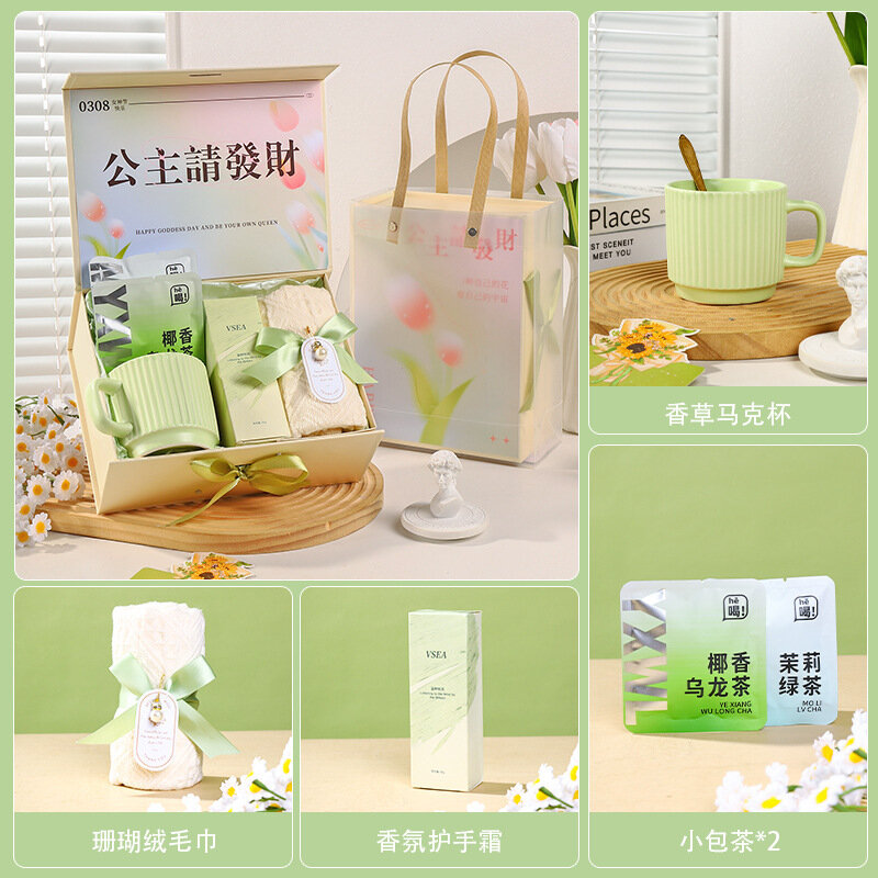 Подарок на День женщин для сотрудников, учителей, девушек, лучших подруг, практичная подарочная коробка, маленький подарок, сувенир для богини