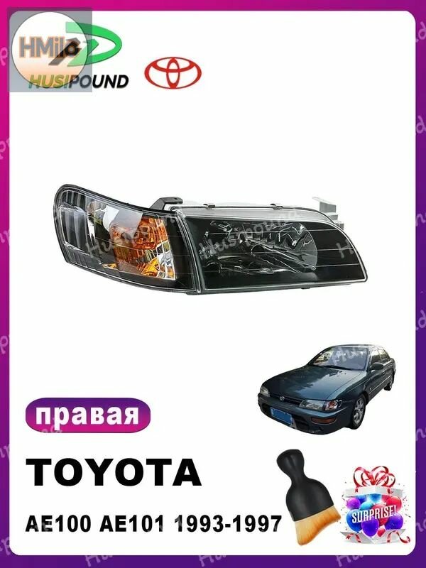 Фары автомобильные, 2 шт, арт. Toyota Corolla AE100 AE101 1993-1997