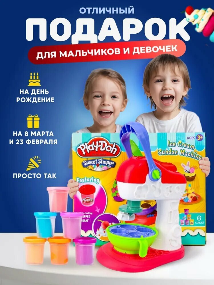 Набор для лепки — фото 1