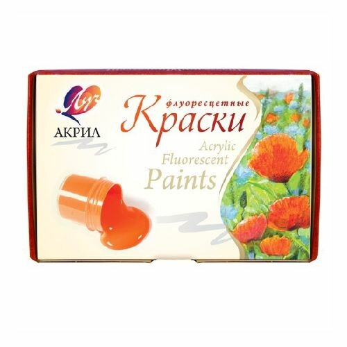 Акриловые краски глянцевые флуоресцентные 6 цв. "Луч"