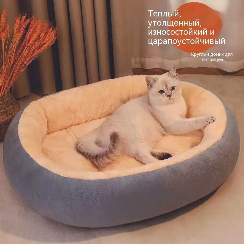 Уютный лежак для кошек и собак 60x45 см, цвет хаки мягкий домик для отдыха