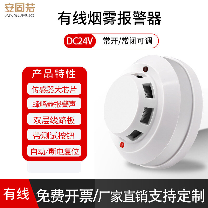 Проводной датчик дыма DC12V, детектор дыма DC24V, переключатель, датчик нормально открытого и нормально закрытого типа