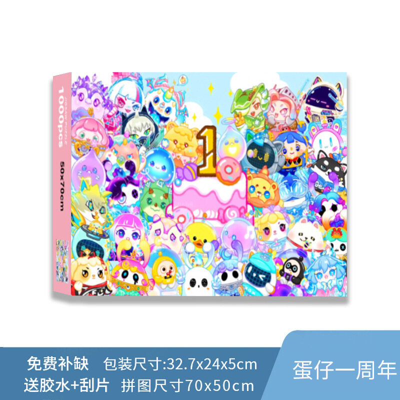 Пазл Том и Джерри 1000 деталей 500 деталей игрушки для детей мальчиков девочек взрослый снятие стресса с рамкой бумажная цветная коробка