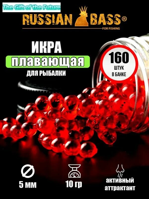 Мягкая приманка для рыбалки, 5 мм