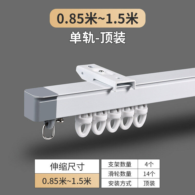 Карниз для штор с верхним креплением, боковая выдвижная направляющая, бесшумный плавный рельс, алюминиевый сплав, коробка для штор, карниз Amazon