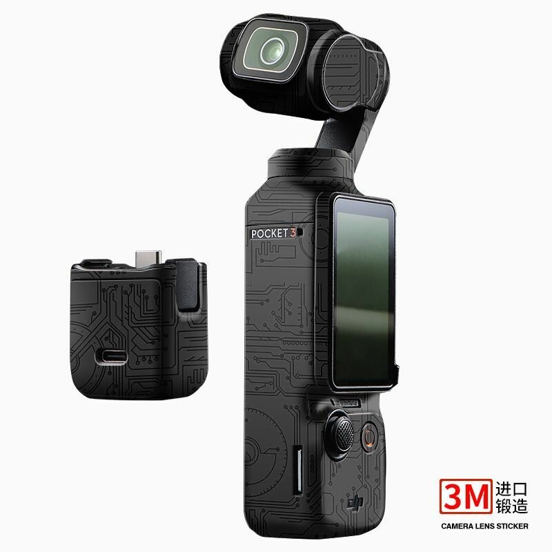 Подходит для наклейки DJI Pocket 3, камеры DJI POCKET 3, камуфляжной черной защитной пленки, аксессуаров 3M.