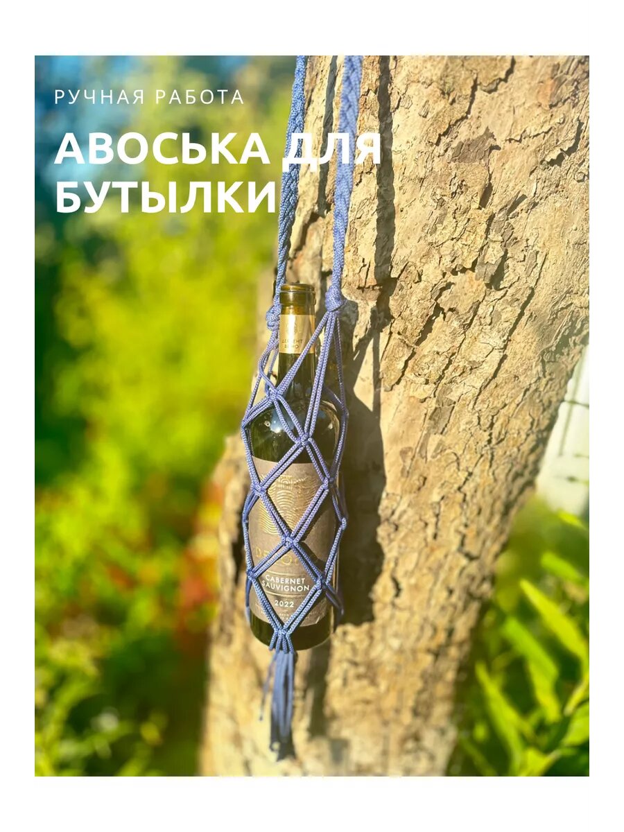 Сумка