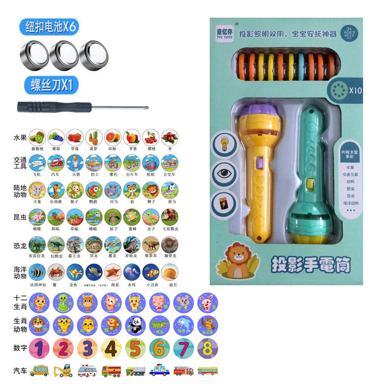Детская проекционная фонарик игрушка для раннего образования, распознавание изображений, детский фонарик с динозаврами, фруктами и цифрами, успокаивающий подарок на День детей
