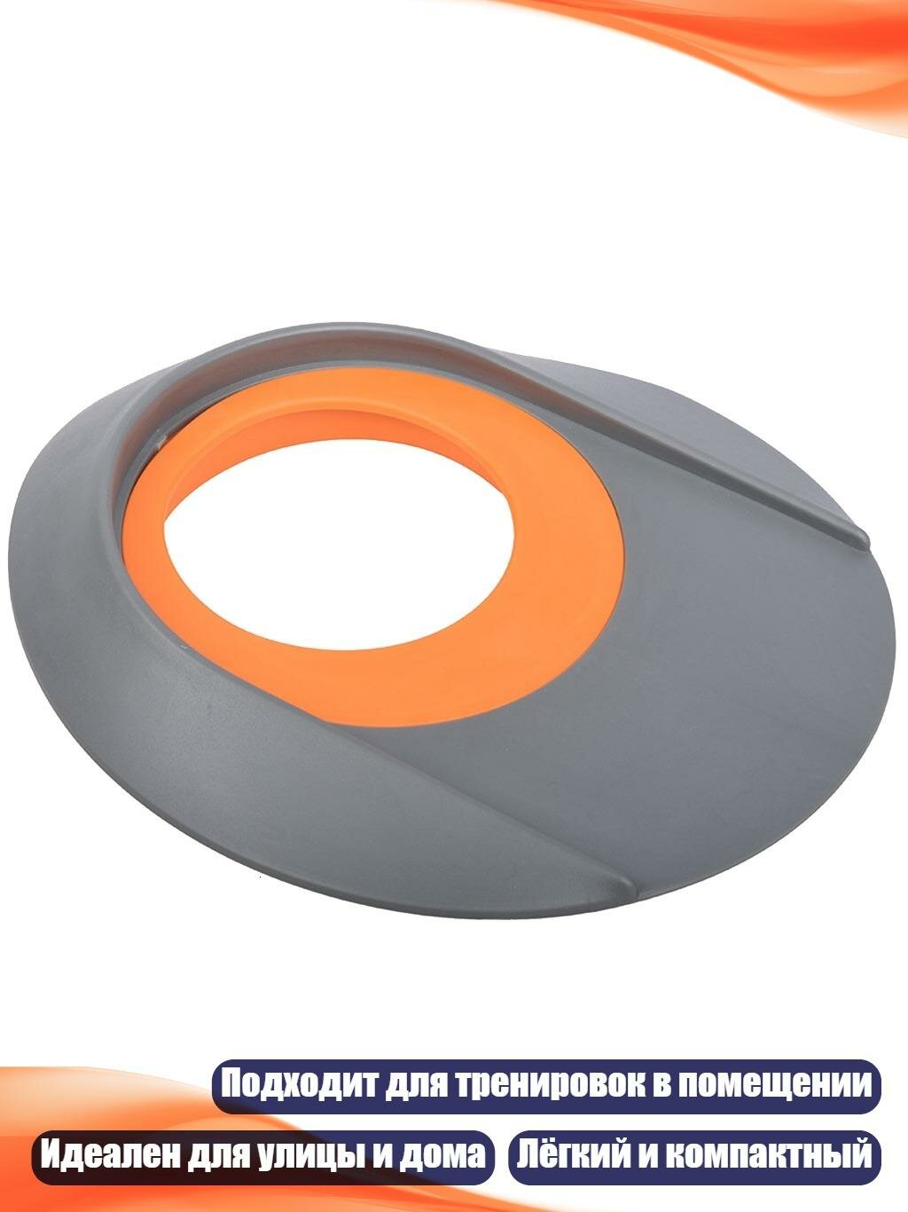 Пластиковая лунка для гольфа