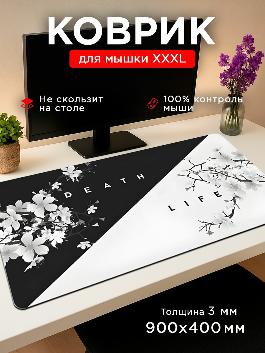 Коврик для мышки большой, игровой коврик в японском стиле для мышки и клавиатуры 90х40 см, Инь и Янь сакура, жизнь и смерть