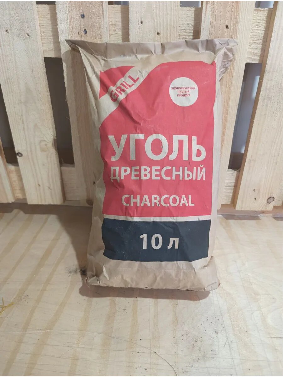 Уголь древесный