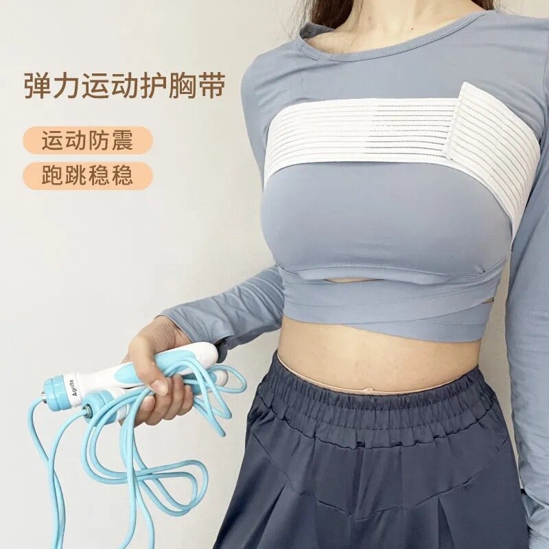 Спортивная скакалка, амортизирующая компрессионная лента, защитник груди, высокоэластичный бандаж, обертывание груди, поддержка груди для бега