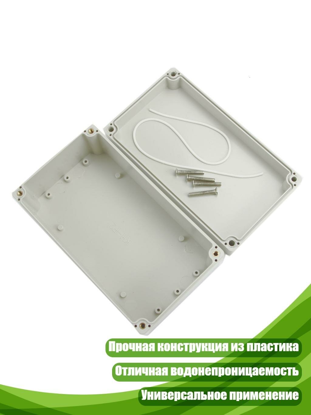 Пластиковый корпус для DIY-распределительной коробки, Серый