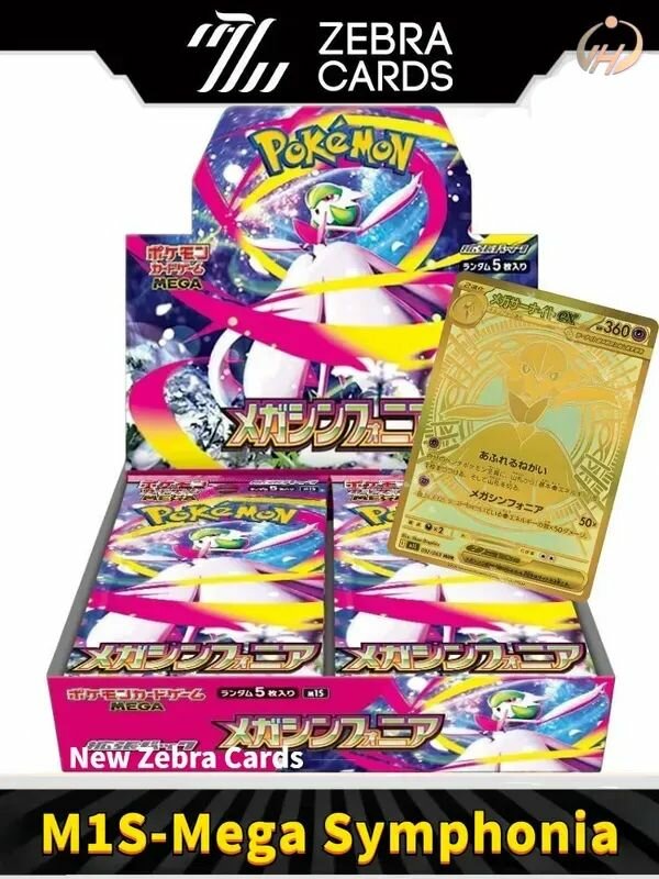 Покемон карты PTCG Booster Box Mega m1s-Mega Symphonia(Японский)