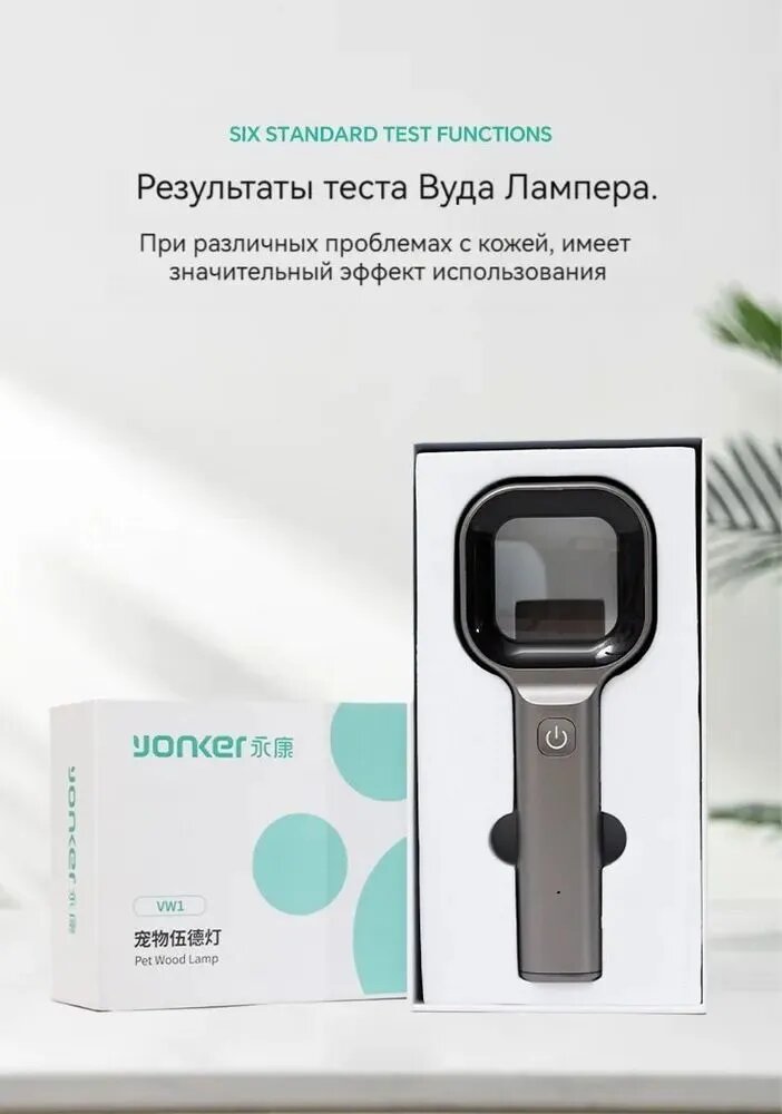 Инструмент ветеринарный — фото 1