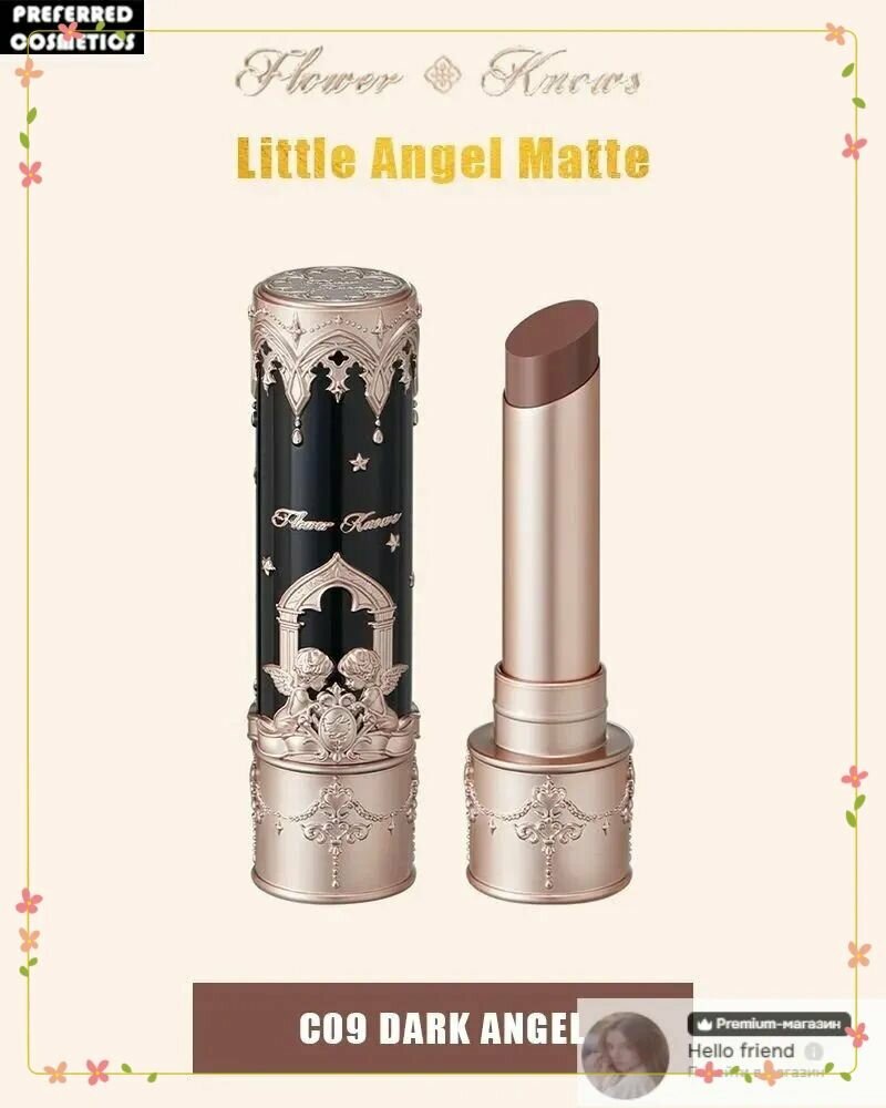 Flower Knows Little Angel Matte Губная помада, 3,5 г - C09 Dark Angel матовая темный ангел