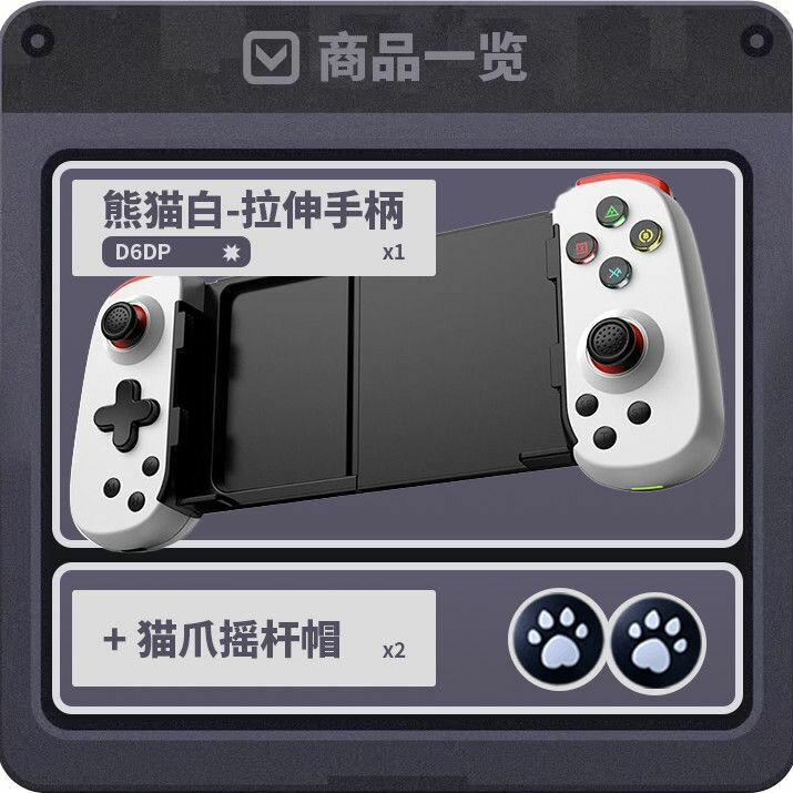 Беспроводной Bluetooth-геймпад для мобильных телефонов, Android, Genshin Impact, Zero Zone, эмулятор DNF, контроллер для киберспорта