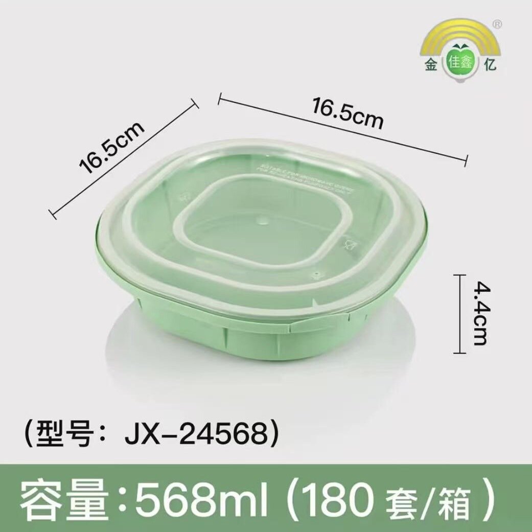 Оптовая одноразовая ланч-бокс, утолщенный, герметичный, квадратный, с замком, бенто-бокс, авокадо-зеленый, упаковка для еды на вынос