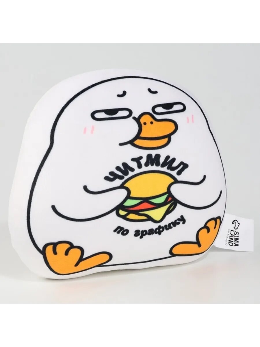 Антистрессовая игрушка-утка для всех возрастов