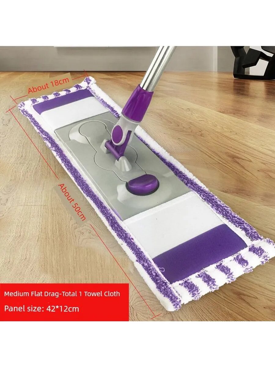 Швабра UYC-Без рук-Средняя-Фиолетовая-1 насадка