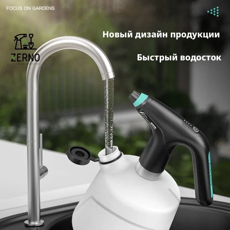 Пульверизатор, 2 л — фото 1